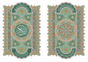 mushaf madinah pdf free download,mushaf quran pdf download