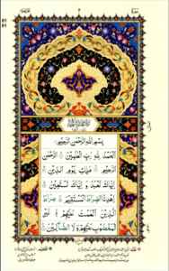 mushaf madinah pdf free download,mushaf quran pdf download